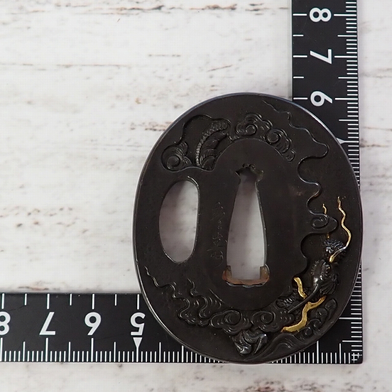 Yahoo!オークション - FK-9834 海野盛寿 在銘 金象嵌 雲龍彫刻 鍔 武...