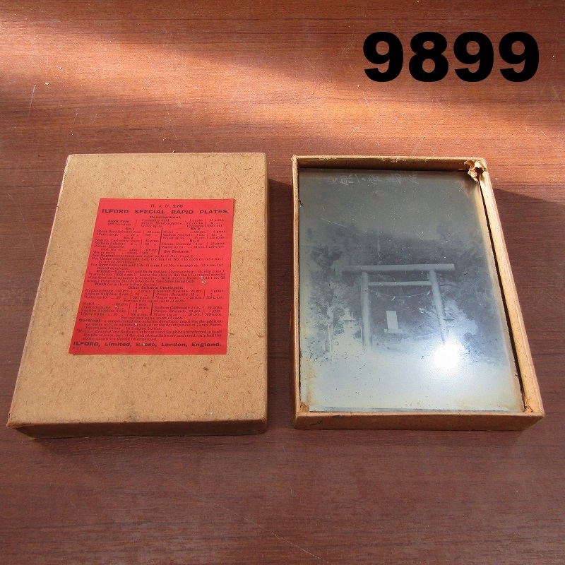 Yahoo!オークション - FK-9899 当時物 ガラス 乾板 ネガ 古写真 20241...