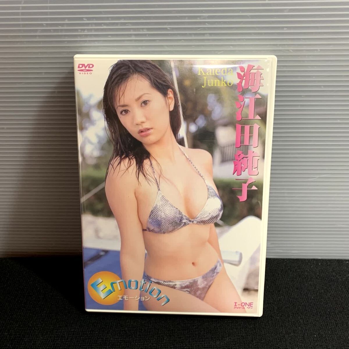 Yahoo!オークション - アイドルDVD 海江田純子 / Emotion エモーション...