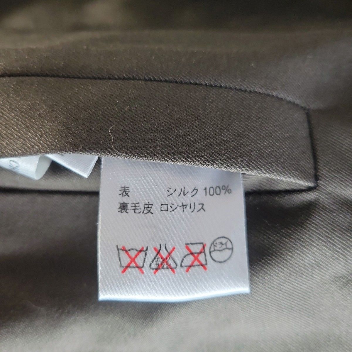 セール中 【新品タグ付き】ROBERUTO VALENTINO リス毛皮コート セール中 【新品タグ付き】ROBERUTO VALENTINO リス毛皮コート