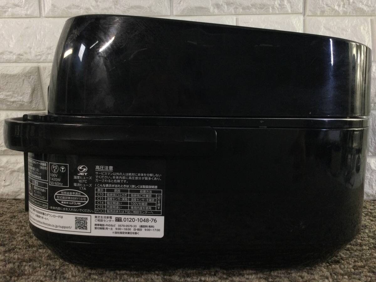 Yahoo!オークション - 【1000】 TOSHIBA 東芝 RC-10VPN 2022年製 中古...