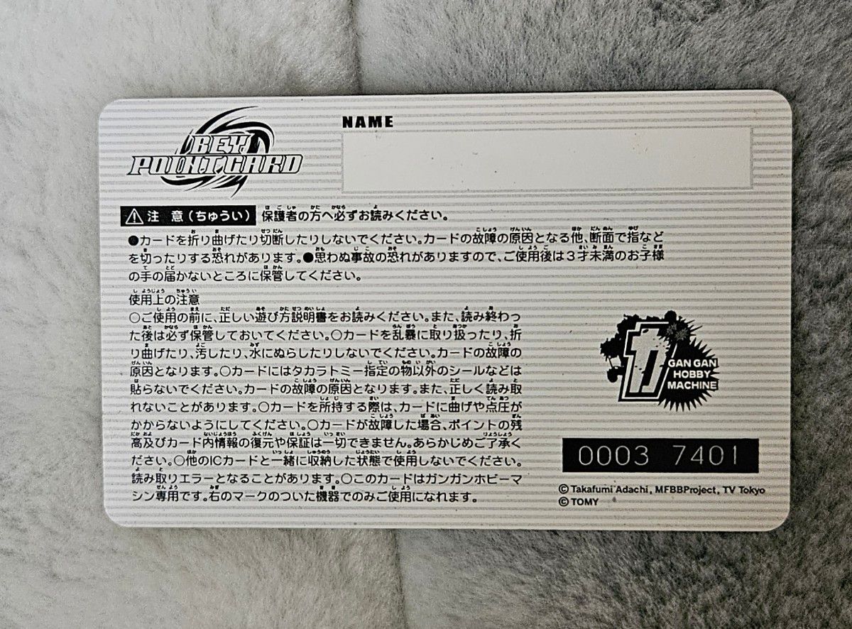 初期・希少 】メタルファイトベイブレード まとめ売り|Yahoo 初期・希少 】メタルファイトベイブレード まとめ売り|Yahoo