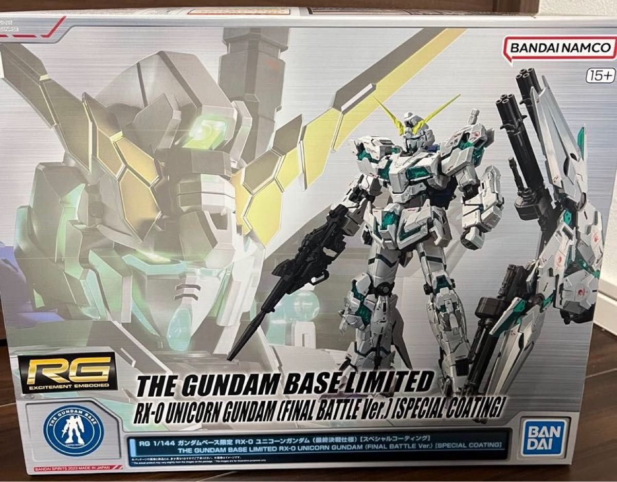 RG ユニコーンガンダム 最終決戦仕様 スペシャルコーティング RG ユニコーンガンダム 最終決戦仕様 スペシャルコーティング