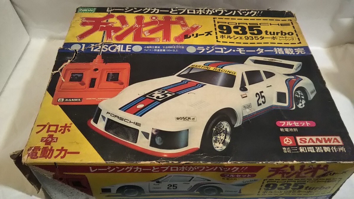 Yahoo!オークション - 《当時物》[サンワ チャンピオンシリーズ ポル...