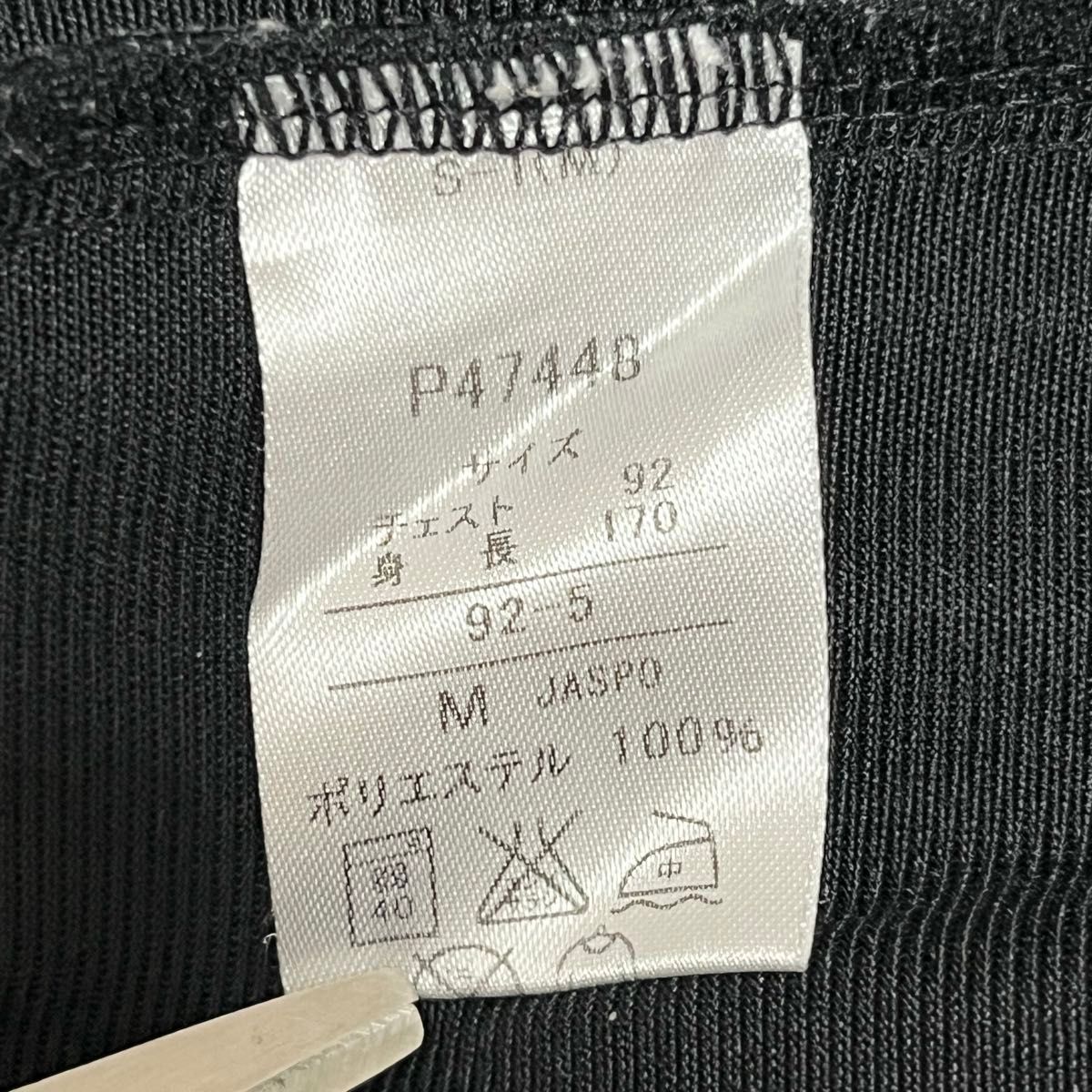 PUMA プーマ P47448 トラックジャケット ハイネック ジャージ M PUMA プーマ P47448 トラックジャケット ハイネック ジャージ M