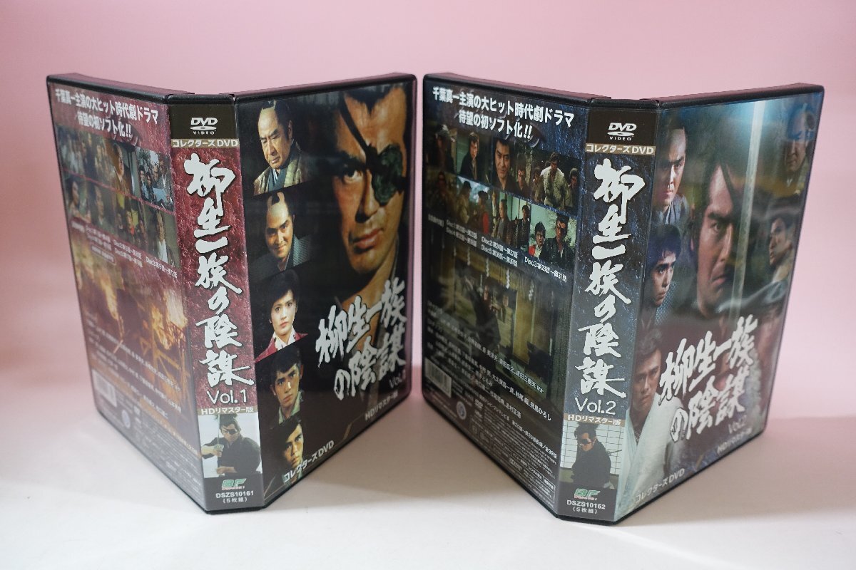 Yahoo!オークション - a0722 全39話 DVD 柳生一族の陰謀 コレクターズD...