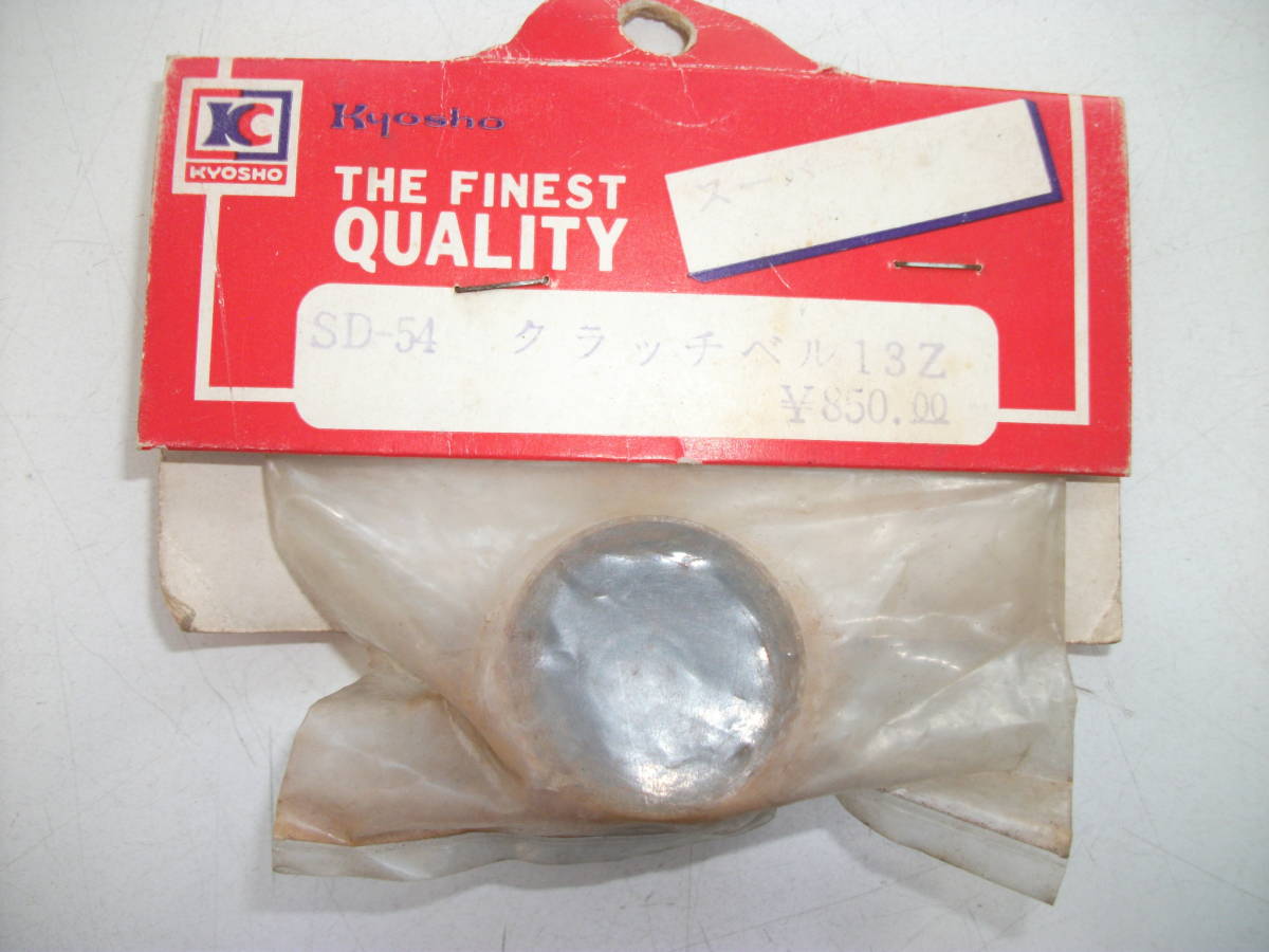 Yahoo!オークション - 京商 kyosho パーツNO．SD－54 クラ...