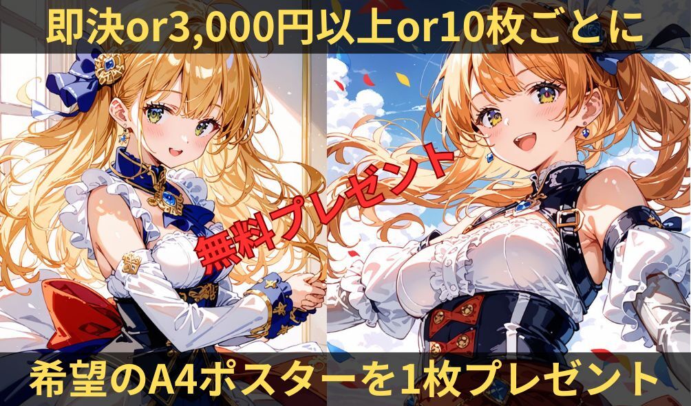 Yahoo!オークション - 9973 ヤミ とらぶる A4 ポスター ファンアート ...