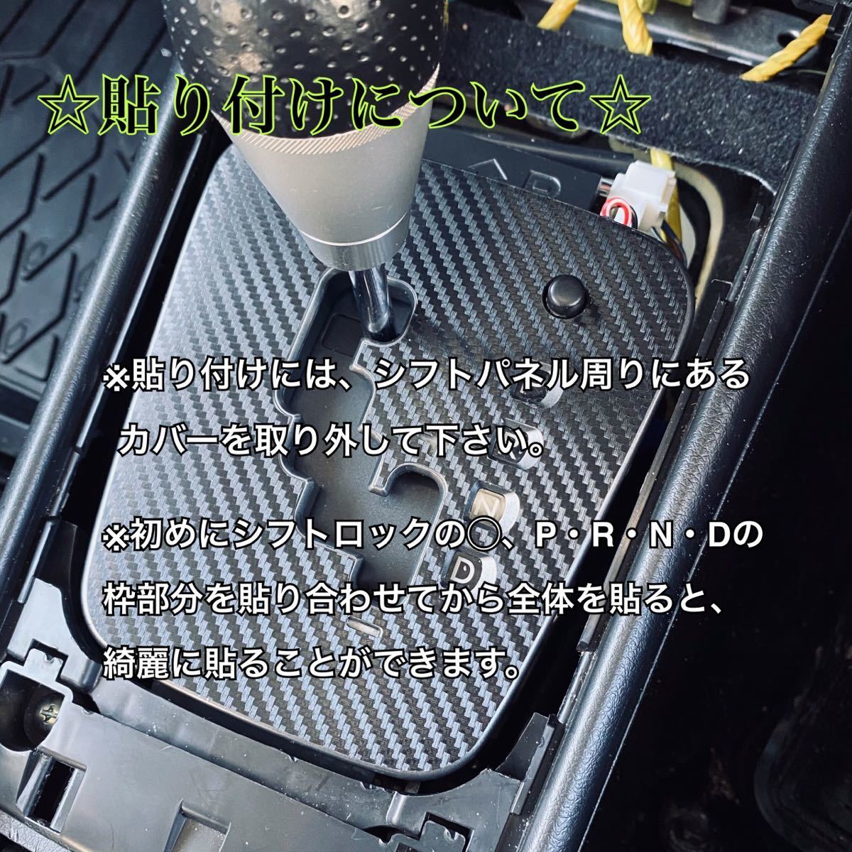 Yahoo!オークション - スバル エクシーガ YA4 YA5 YA9 シフトパネル用 ...