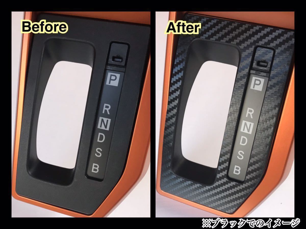 Yahoo!オークション - タフト TAFT LA900S LA910S シフトパネル用 ステ...