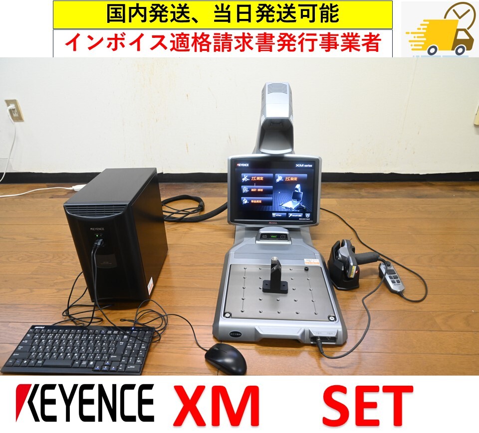 Yahoo!オークション - XM-C1000 XM-1000 XM-1500 XM-P1000 中古・動作...