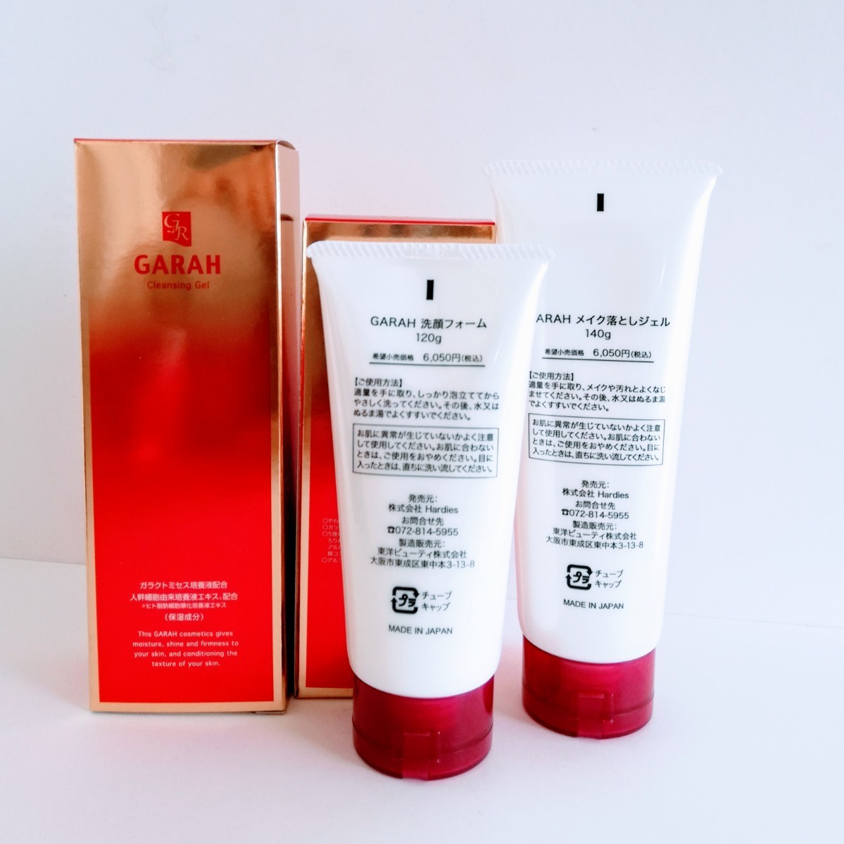 Yahoo!オークション - 【6個セット】高級化粧品 GARAH 保湿化粧水 120m...