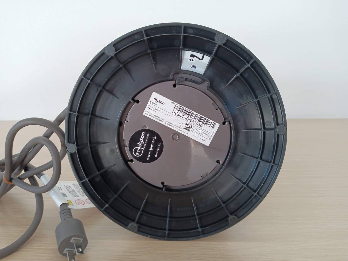 Yahoo!オークション - 【BE-0655】dyson ダイソン AM09 2015年製 hot...