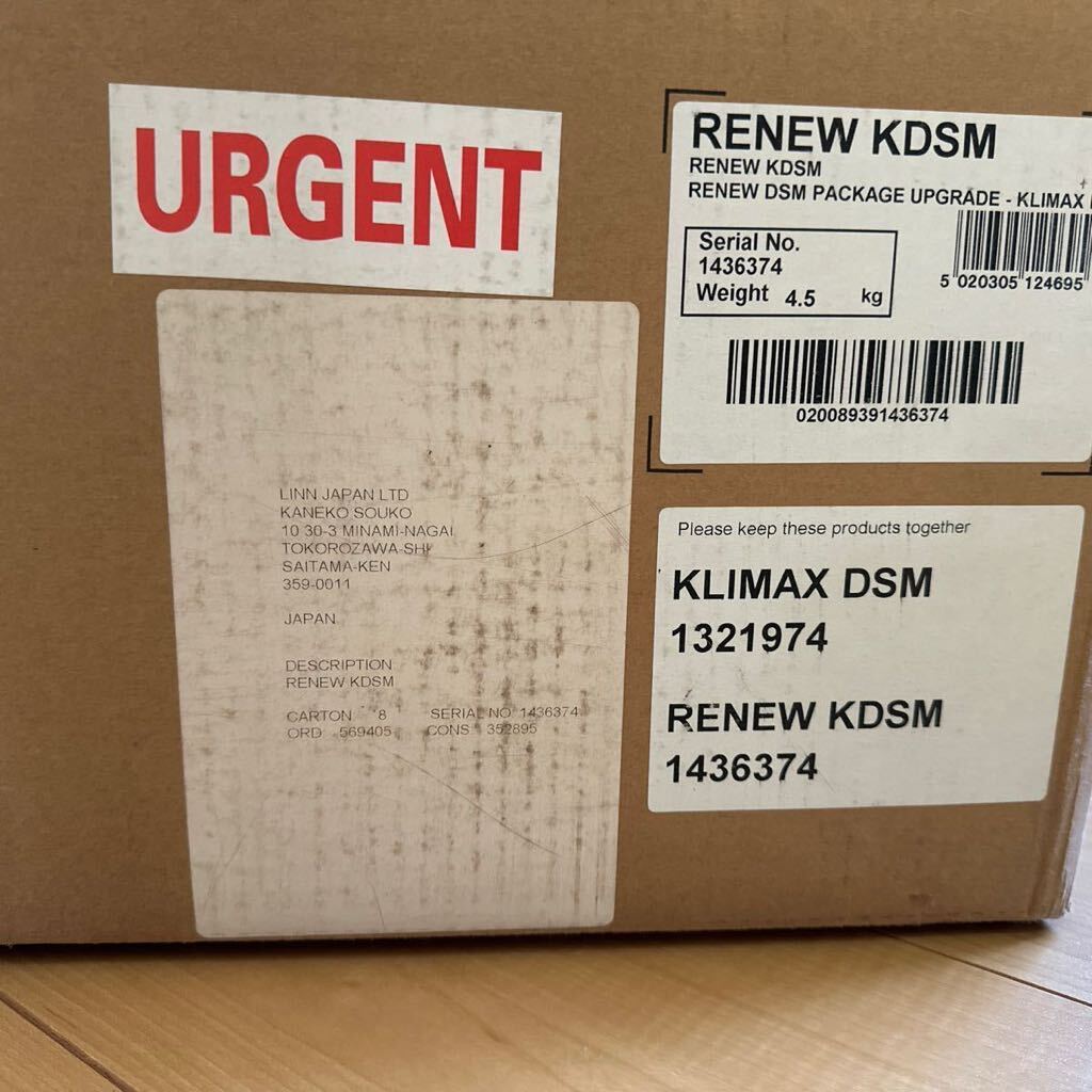 Yahoo!オークション - LINN KLIMAX RENEW DSM