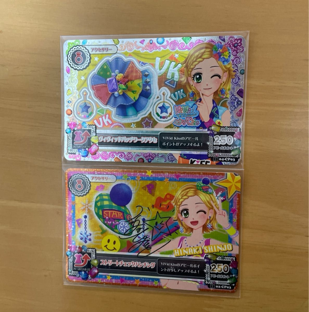 アイカツ アイカツカード CP 新庄ひなき ヴィヴィットパッチ アイカツ アイカツカード CP 新庄ひなき ヴィヴィットパッチ
