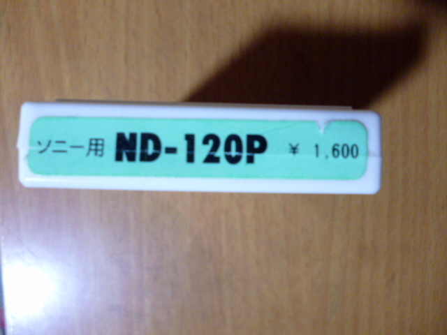 Yahoo!オークション - ND-120P SONY ソニー用 レコード交換針 レコード...