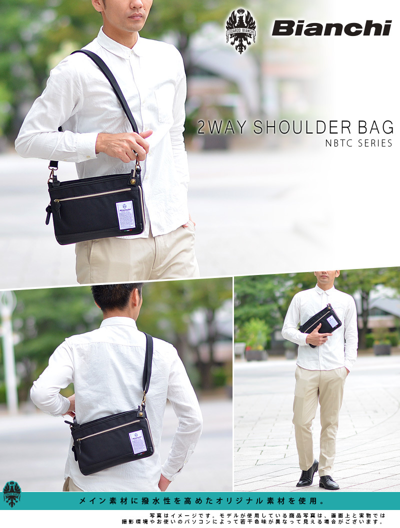 Yahoo!オークション - 【新品・訳あり】Bianchi ビアンキ 2way ミニシ...