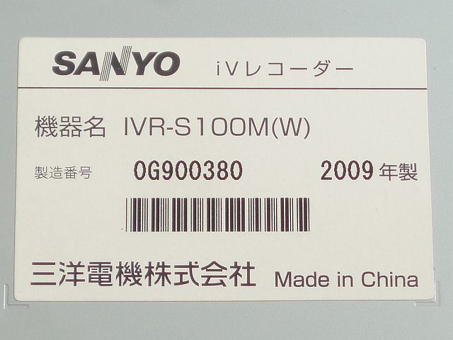 Yahoo!オークション - S100M 【高画質/高精細/録画/小型/消費税無し