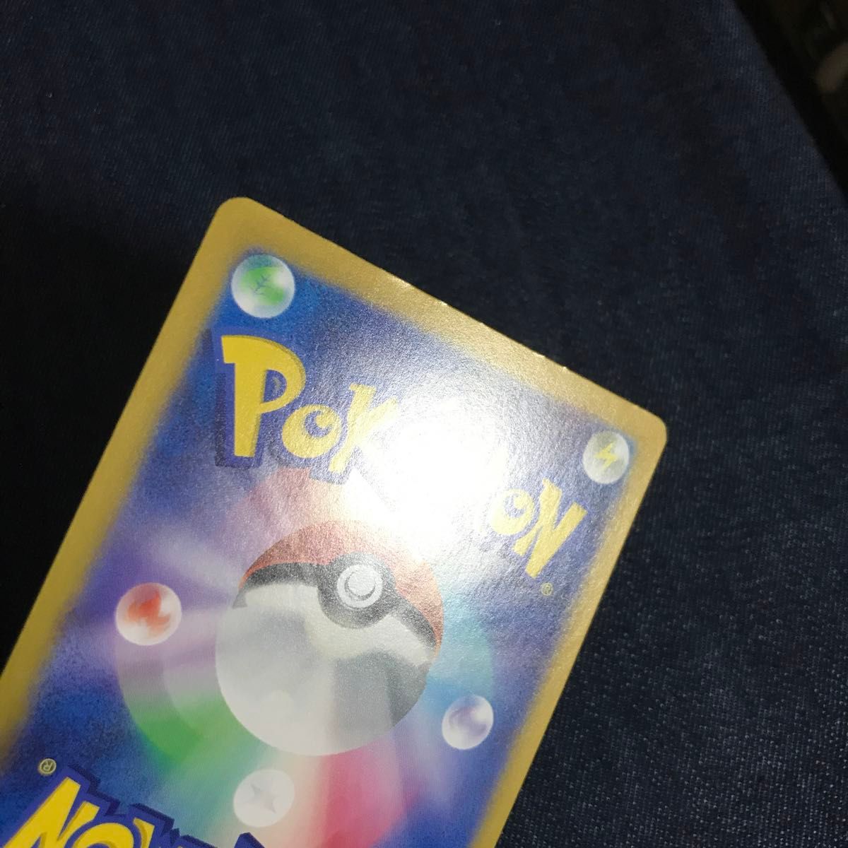 ① ポケモンカード サンダース マスターボールミラー ① ポケモンカード サンダース マスターボールミラー