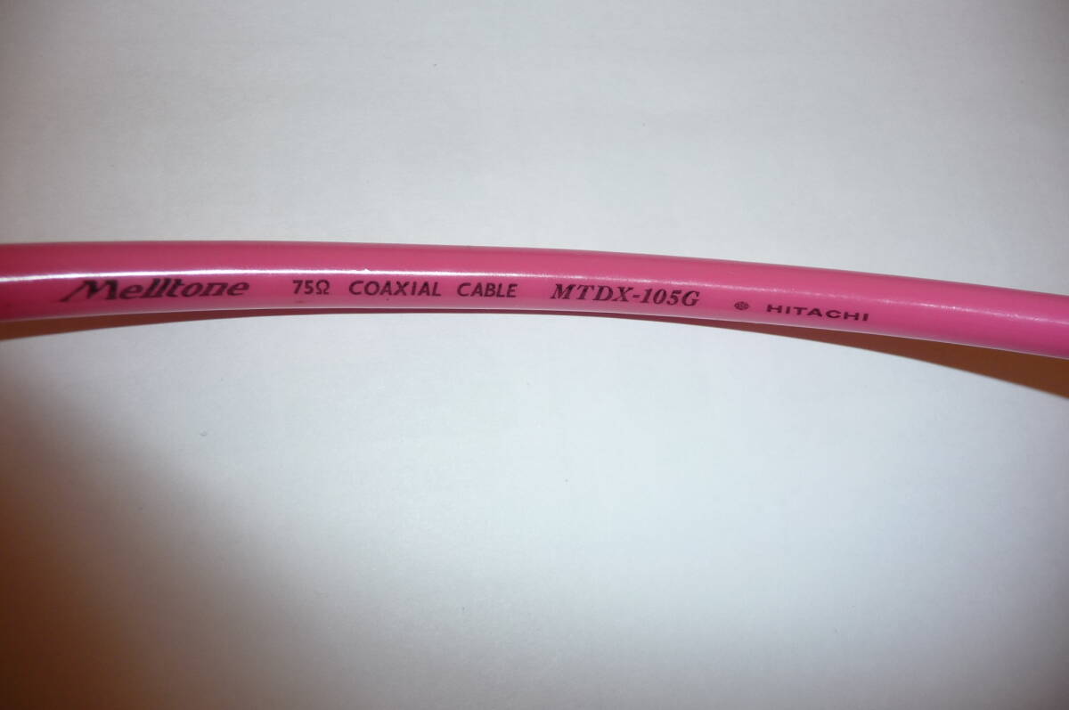 Yahoo!オークション - RCAデジタルケーブル 日立製 1m MTDX-105G 中...