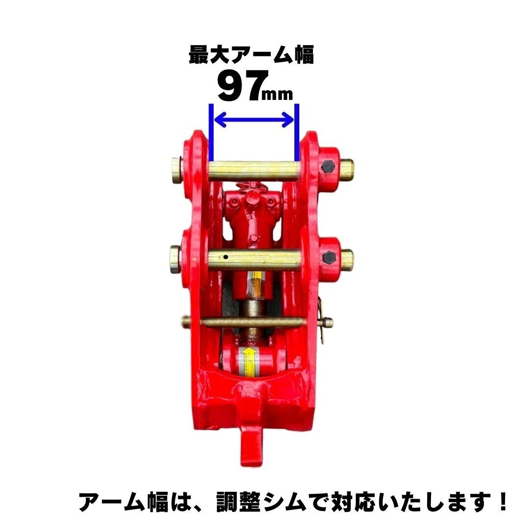 Yahoo!オークション - クイックヒッチ【NAKATAKI＃57-96F-K】日立 EX10...