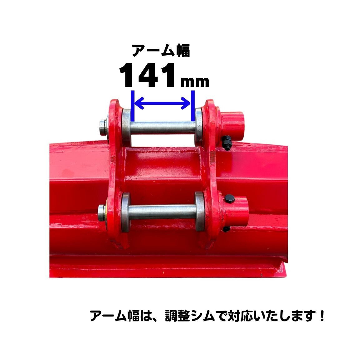 Yahoo!オークション - W9 法面 バケット [NAKATAKI#103R] ヤンマー B2...