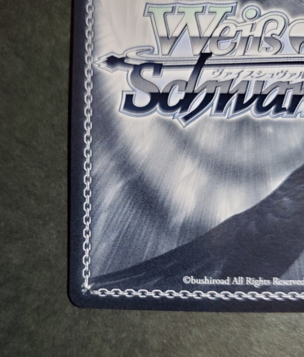 Yahoo!オークション - ヴァイスシュヴァルツ ヴァイス WS 冴えない彼女...