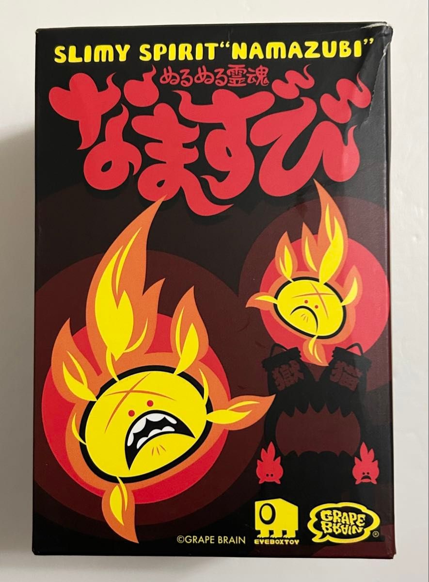 新品 GRAPE BRAIN なまずび なまず火 ナマズビ ソフビ 新品 GRAPE BRAIN なまずび なまず火 ナマズビ ソフビ