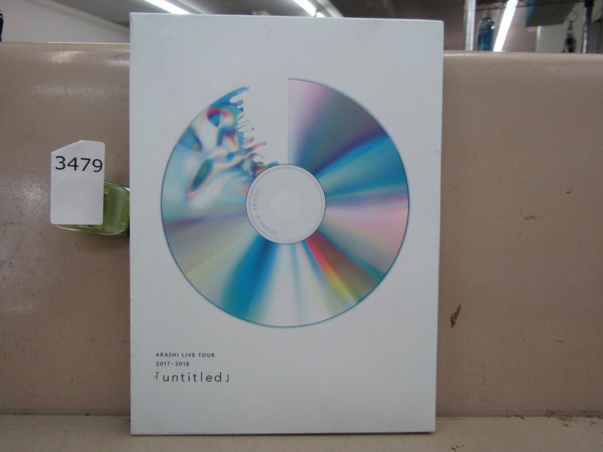 Yahoo!オークション - 3479 美盤 嵐 ARASHI LIVE TOUR 2017-2018 untit...