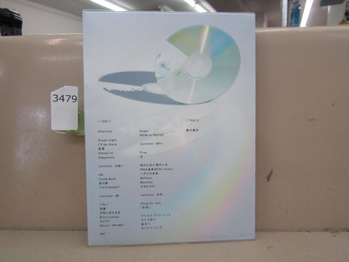 Yahoo!オークション - 3479 美盤 嵐 ARASHI LIVE TOUR 2017-2018 untit...