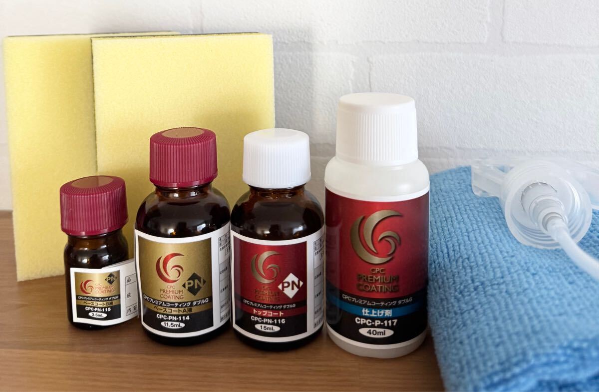 Yahoo!オークション - プレミアムコーティング ダブル G cpc 部分施工...