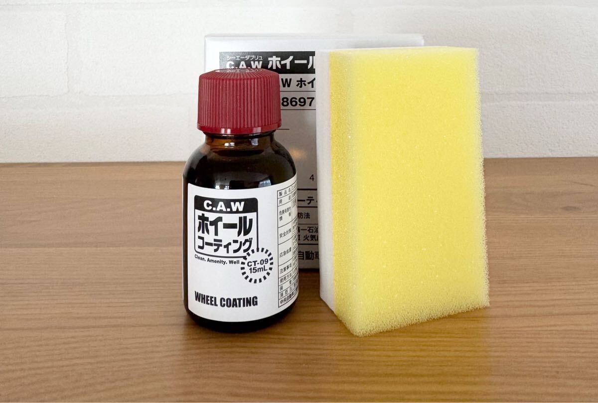 Yahoo!オークション - ホイールコーティング CAW コーティング