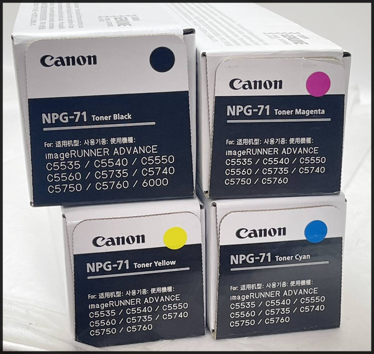Yahoo!オークション - 未開封 純正 キャノン トナー NPG-71 4色セット ...