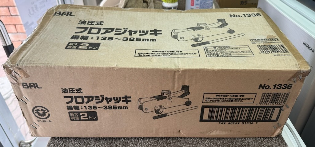 Yahoo!オークション - 大橋産業 BAL 油圧式フロアジャッキ N0.1336 2t...