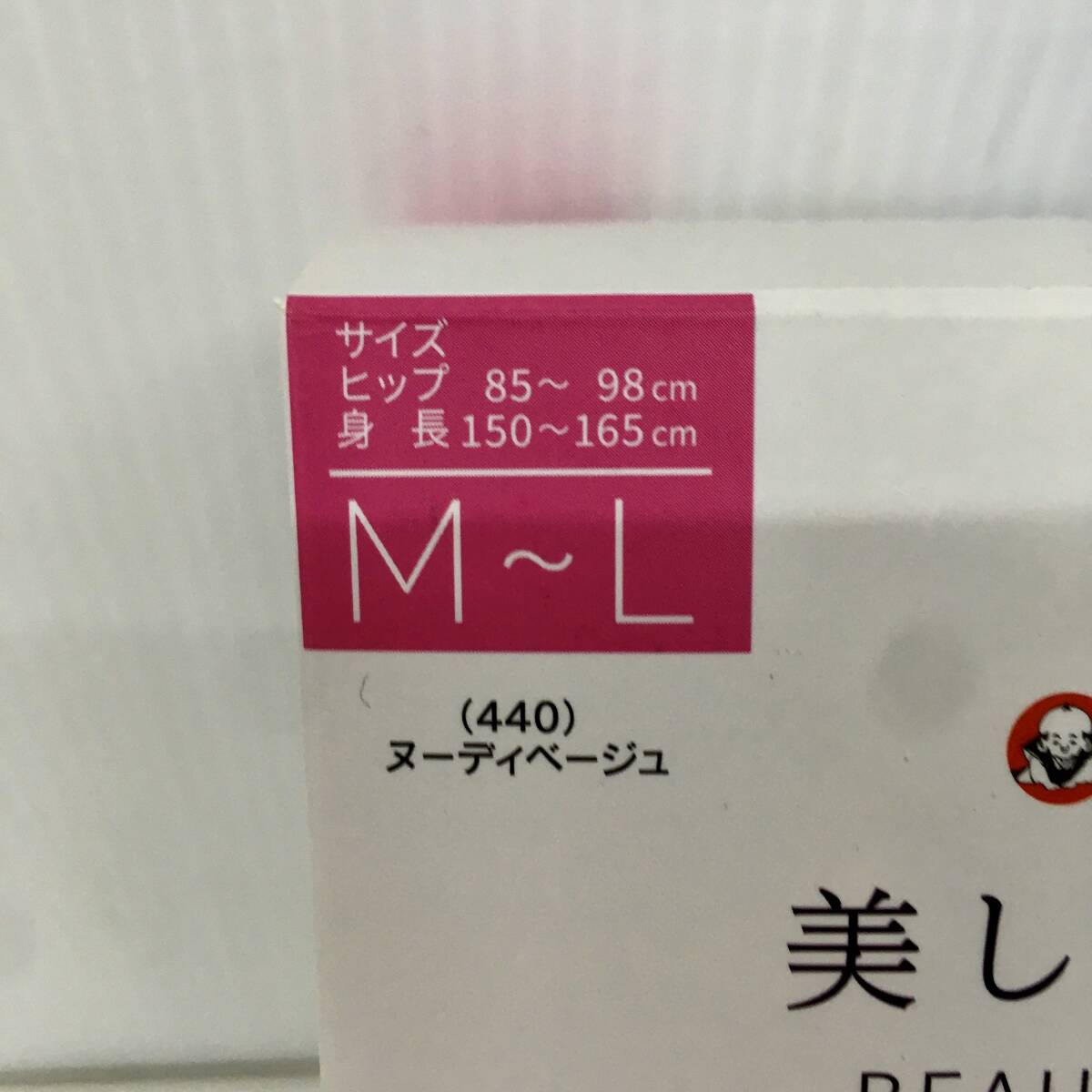 Yahoo!オークション - 未使用 Fukusukeレディース ストッキング 11足 ...