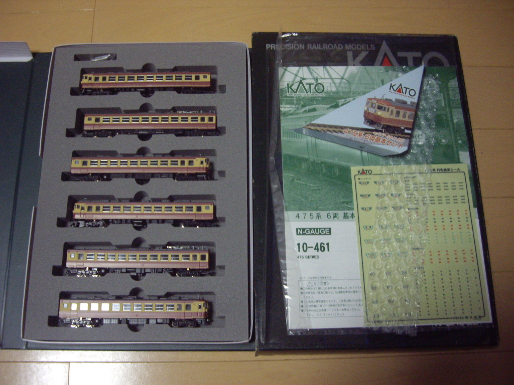Yahoo!オークション - kato 457系 6両セット 品番10-461 動力車動作・...