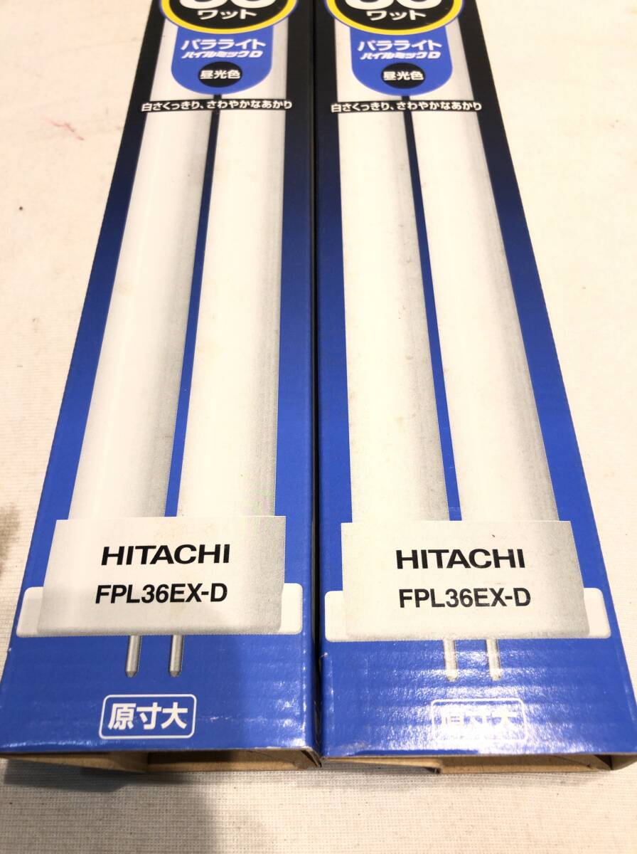 Yahoo!オークション - 琉 12127 2箱 HITACHI FPL36EX-D 36ワット パラ...