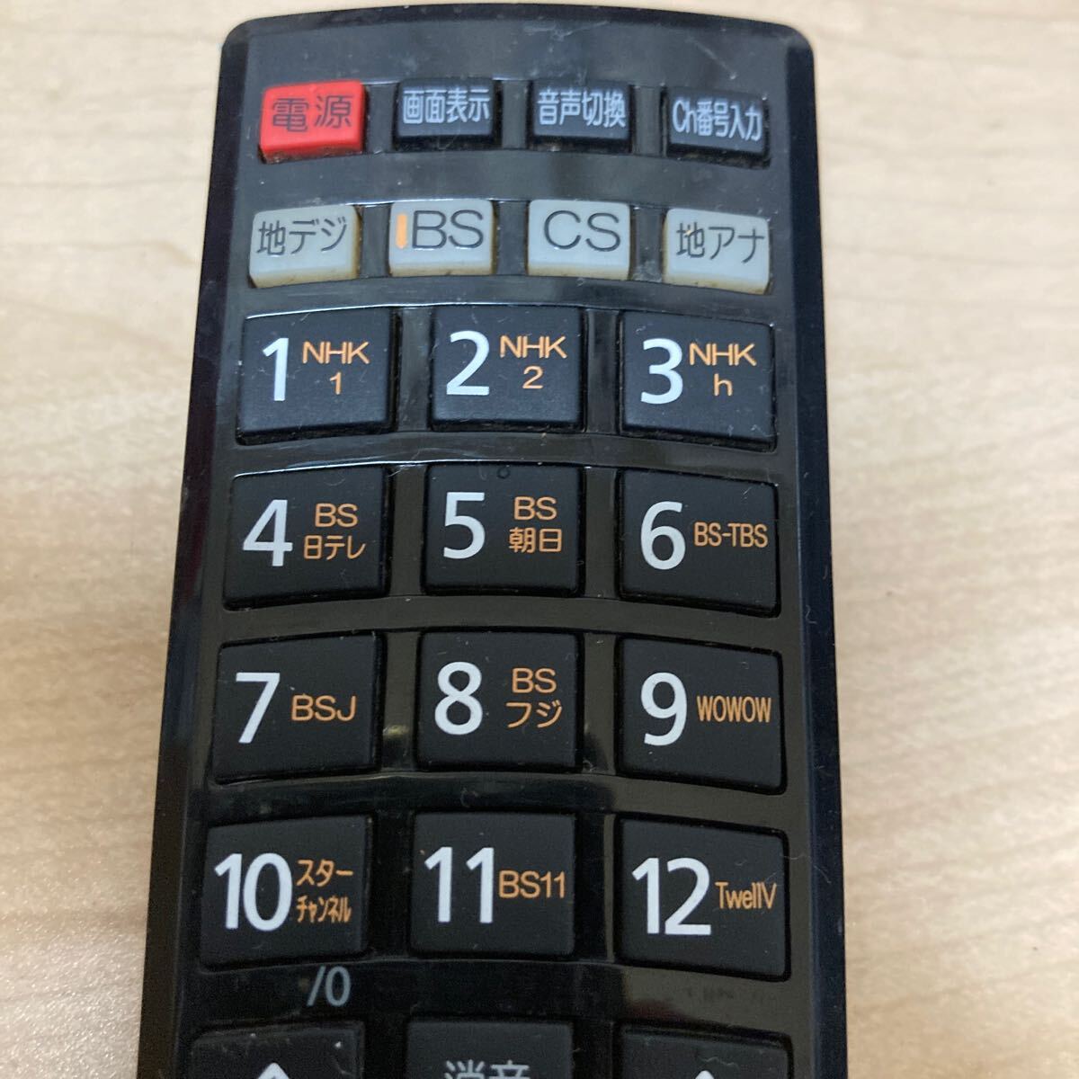 Yahoo!オークション - HITACHI 日立 デジタル テレビ リモコン C-RS4 ...