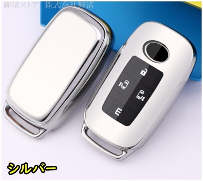 トヨタ ダイハツ TPU シルバー キーケース キーカバー ハイゼットカーゴ トラック S700V S710V S700W S710W S500P S510P(トヨタ)｜売買されたオークション ...