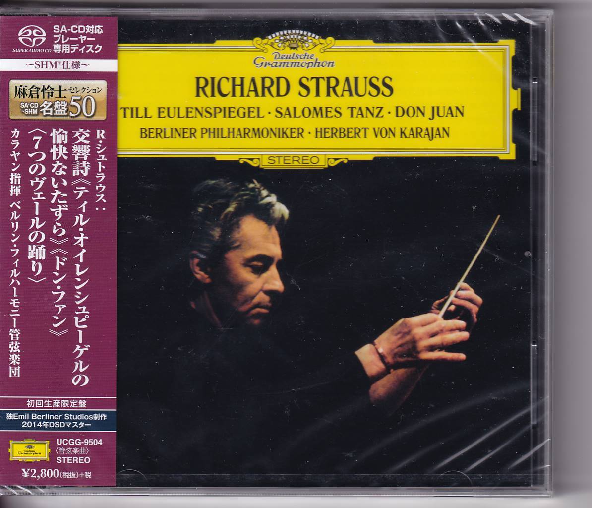Yahoo!オークション - 未開封 カラヤン/BPO R・シュトラウス 交響詩集...