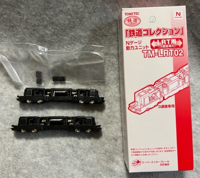 Yahoo!オークション - トミーテック Nゲージ動力ユニットTM-LRT02 LRT...