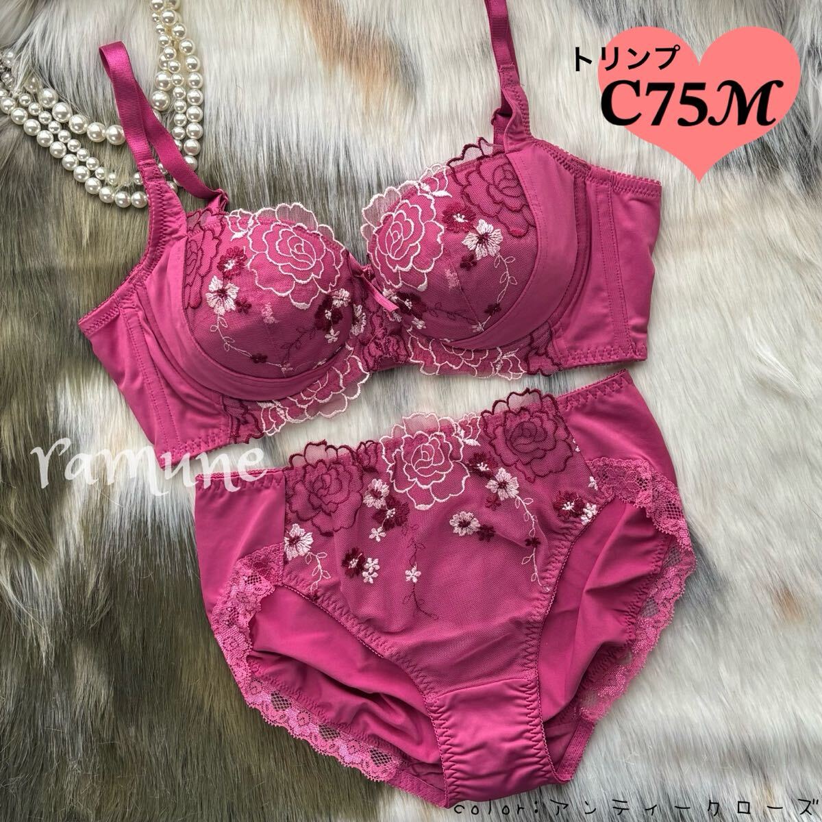 Yahoo!オークション - 【トリンプ C75-M アンティークローズ】新品 Tri...