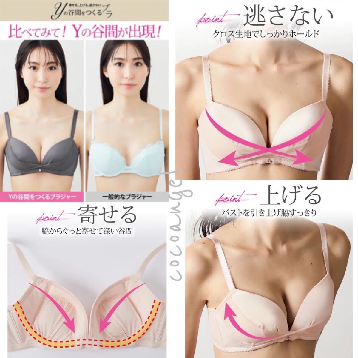 Yahoo!オークション - 【トリンプ D70-M ピンクベージュ 上下セット】...