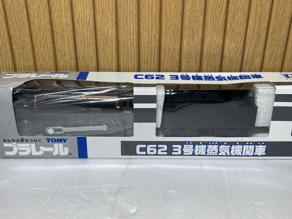 トミカ TOMY プラレール C62 3号機蒸気機関車 プラレール博限定 トミカ TOMY プラレール C62 3号機蒸気機関車 プラレール博限定