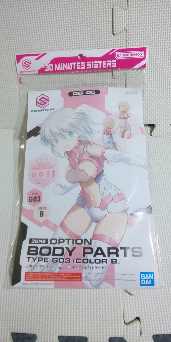 Yahoo!オークション - バンダイ 30MS オプションボディパーツ タイプG0...