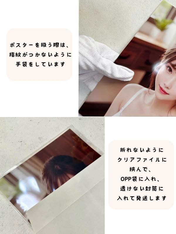 Yahoo!オークション - a194【高画質 A4 ポスター】ナース 巨乳 美人 モ...