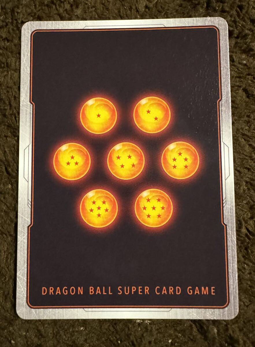 Yahoo!オークション - ドラゴンボール カードゲーム 孫悟空 UC（FB02-1...