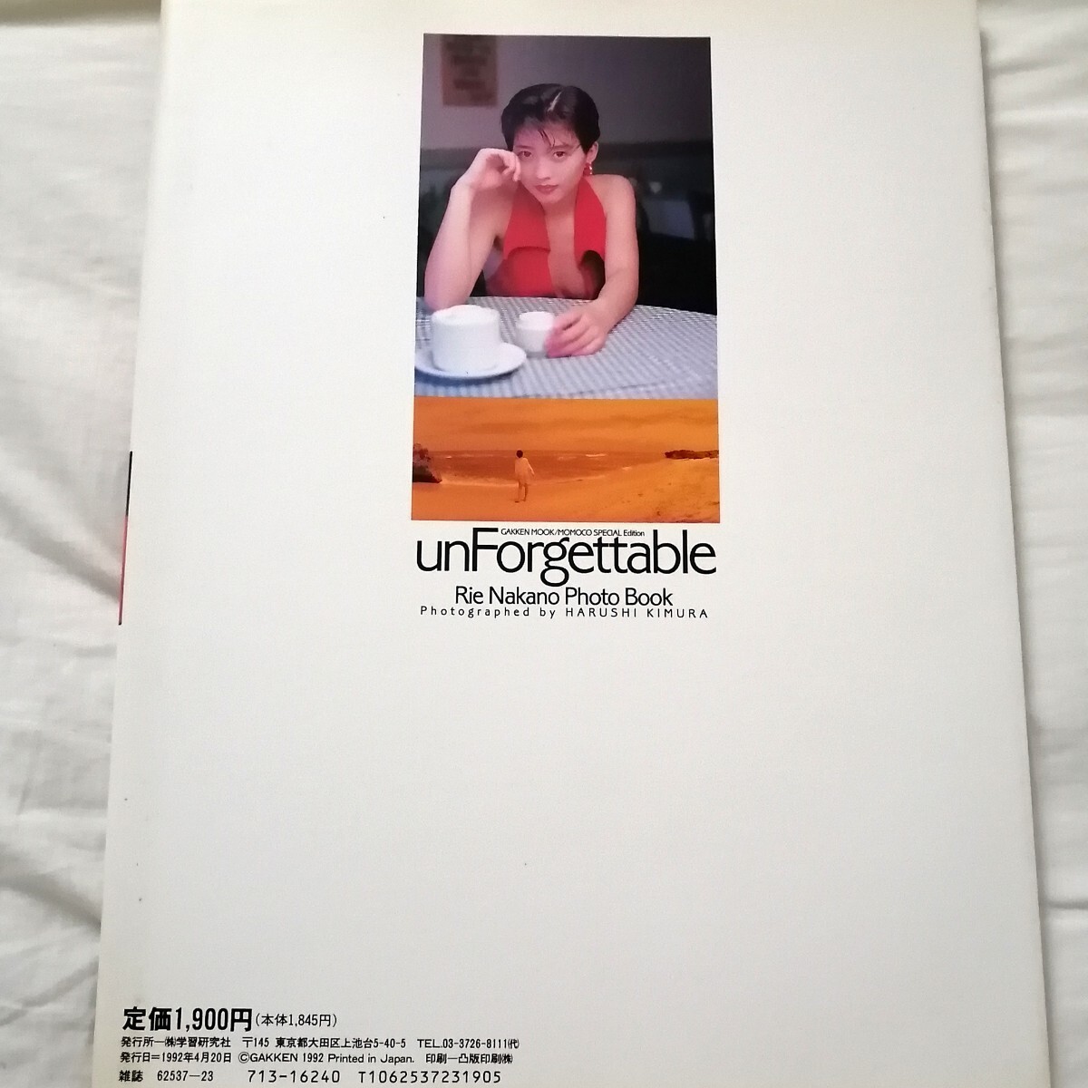 中野理絵 写真集 unForgeuable セミヌード N52 （r3） :: Yahoo!Auction｜DEJAPAN - Bid and Buy Japan with 0% commission