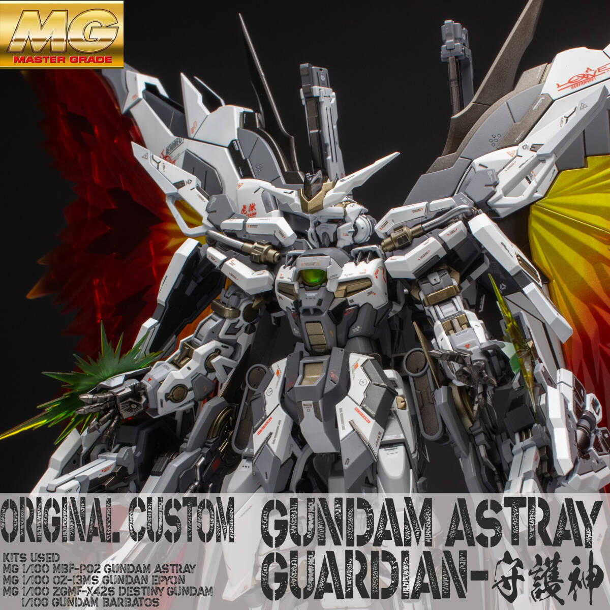日本代購代標第一品牌【樂淘letao】－MG 1/100 オリジナルカスタム ガンダムアストレイ ガーディアン Gundam Astray Guardian塗装済 完成品 HG RG PG MGEX