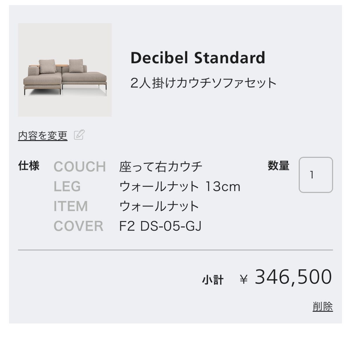 最終値下げ【セット販売②】NOYES 2人掛けカウチソファ|Yahoo 最終値下げ【セット販売②】NOYES 2人掛けカウチソファ|Yahoo